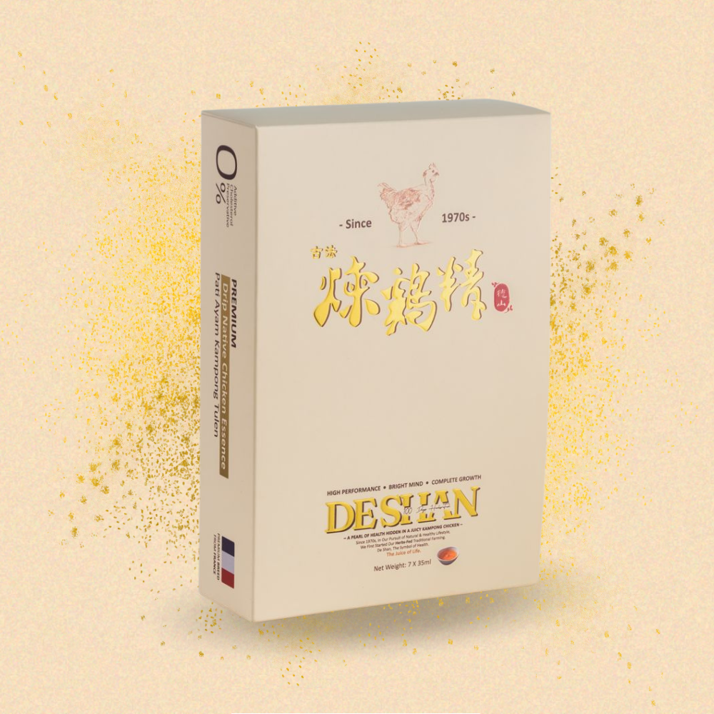 德山48K古法炼鸡精 - 1盒 - DESHAN